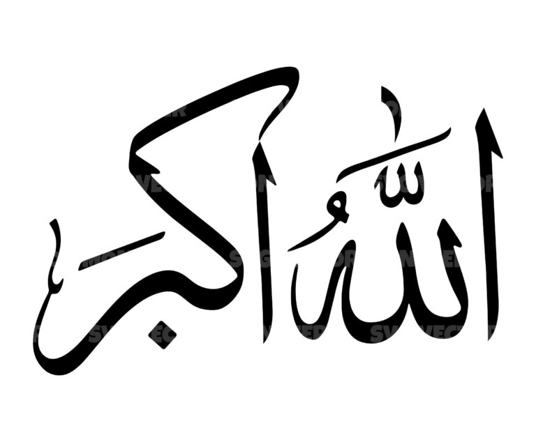 Allahu Akbar: Bedeutung, Kontext und Missverständnisse - Was heißt ...